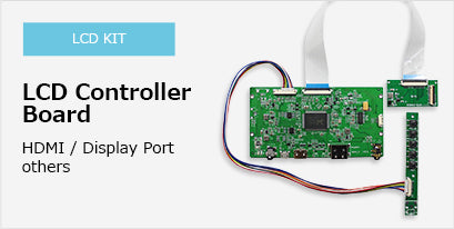 LCDコントロールボード＆LCDキット – Santek Display Specialist
